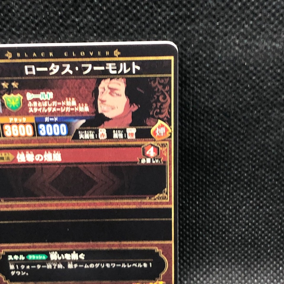 Lotus Fumolt black Clover Grimoire Battle TCG Holo Card 3-046 BANDAI ...