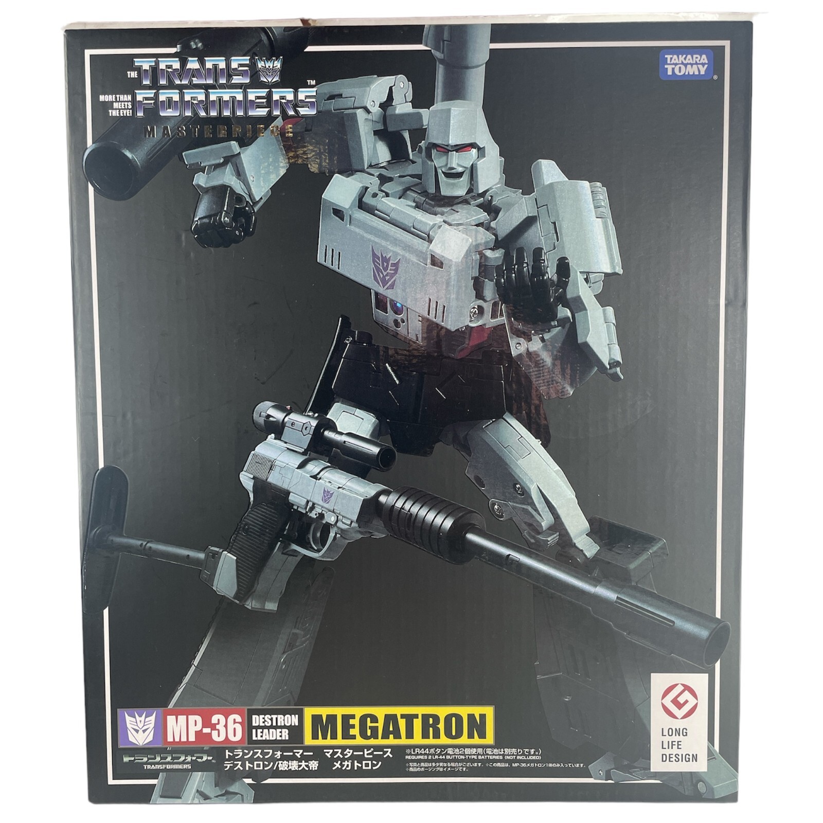 K0 Transformers Masterpiece MP-36 Megatron Action Figure Transforming ...