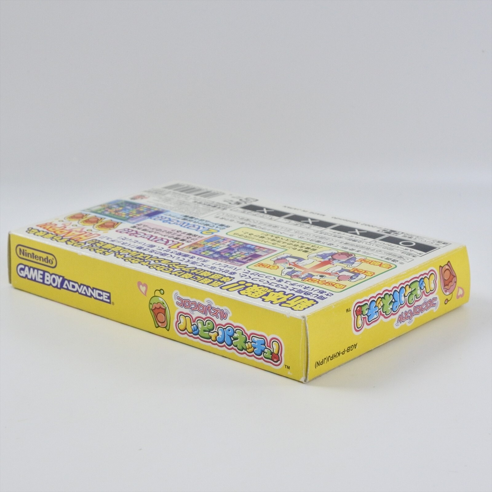 Koro Koro Puzzle HAPPY PANECCHU Gameboy Advance Nintendo 8671 gba ...