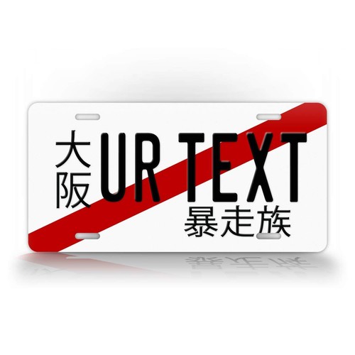 Replica Japanese Temporary License Plate JDM Japan Aluminum Auto Tag ...