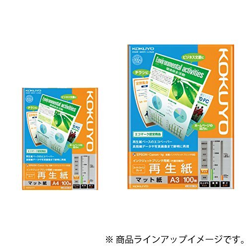 Kokuyo copy paper A4 recycled paper 100 sheets of the ink-jet printer ...