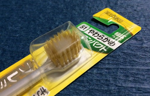 1 x Japanese Toothbrush - Large Soft Manual Tooth Brush - Made In Japan ...