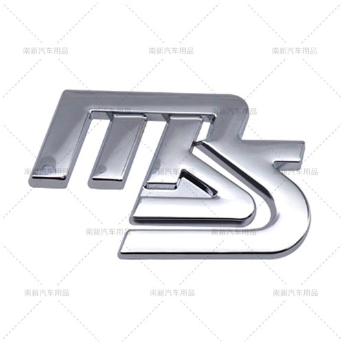 Mazda MS Mazdaspeed Rear Trunk Chrome Metal Nameplate Badge Logo Car ...