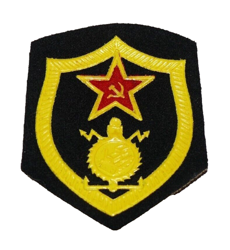 Authentic Soviet Russian Army Navy Uniform Sew On Patch CONSTRUCTION ...