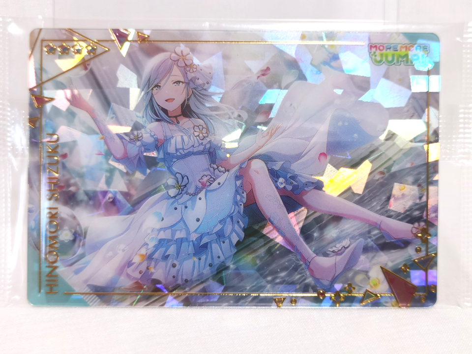 Hinomori Shizuku Colorful Stage Wafer Card №07 Project SEKAI MORE MORE ...