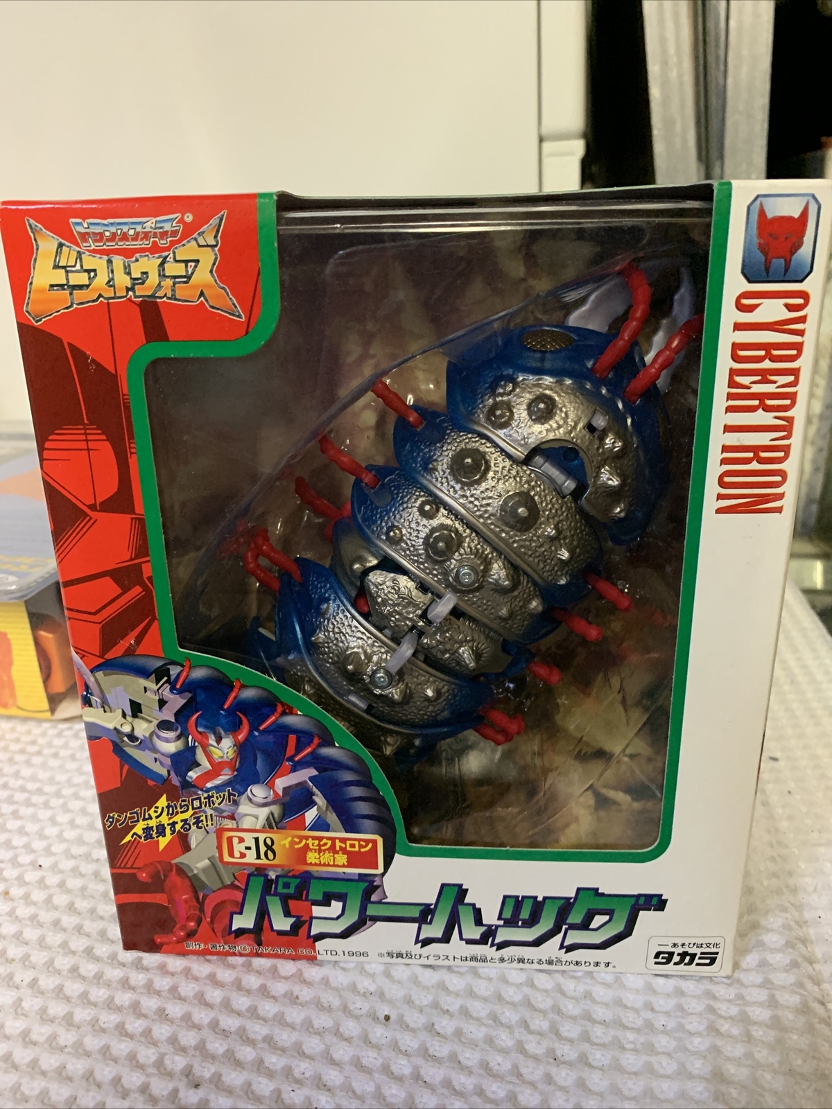 Takara+Transformers+%2F+Beast+Wars+Pawahaggu+C18+POWERHUG for sale ...