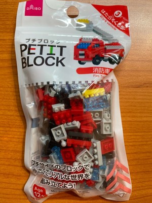 NEW! Daiso JAPAN Petite Block Mini Block Building Toys - Fire Truck | eBay