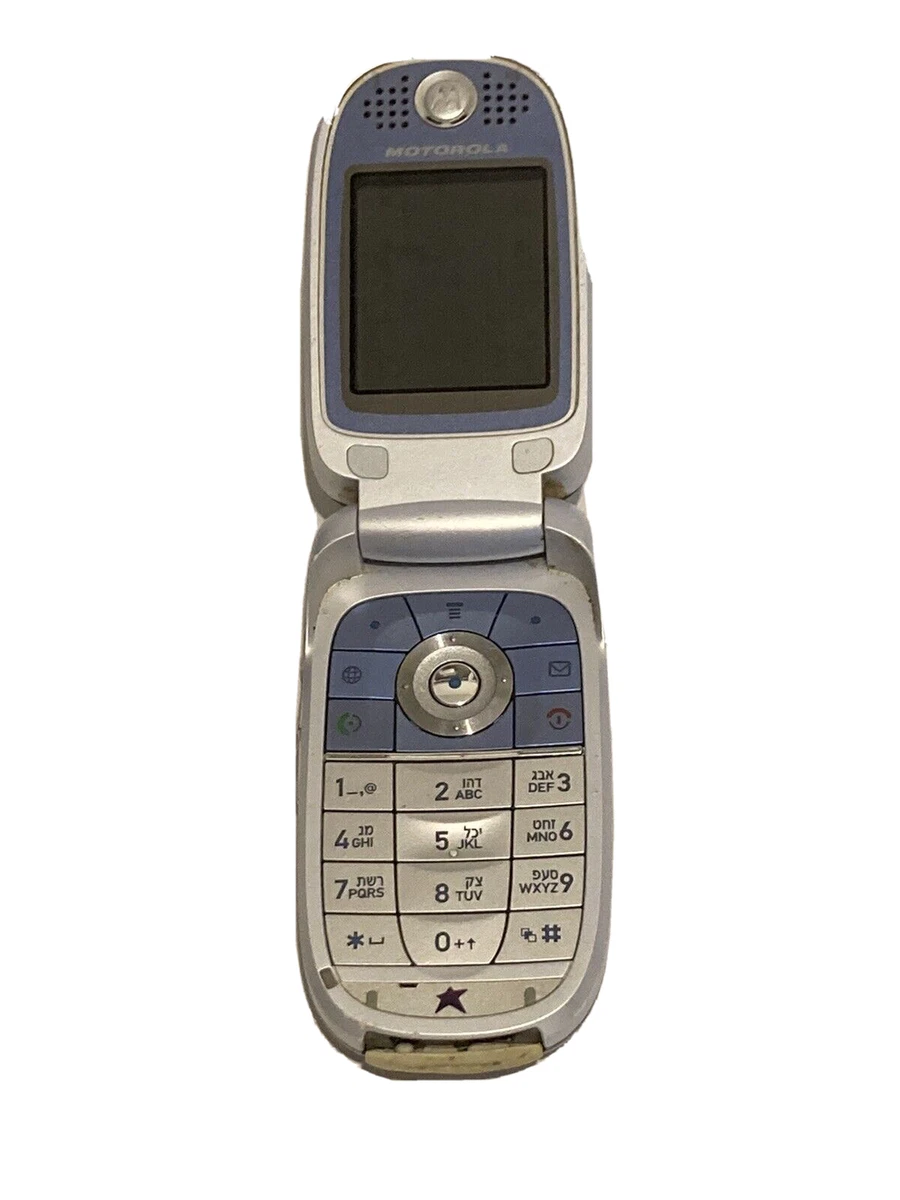 2005 Phone