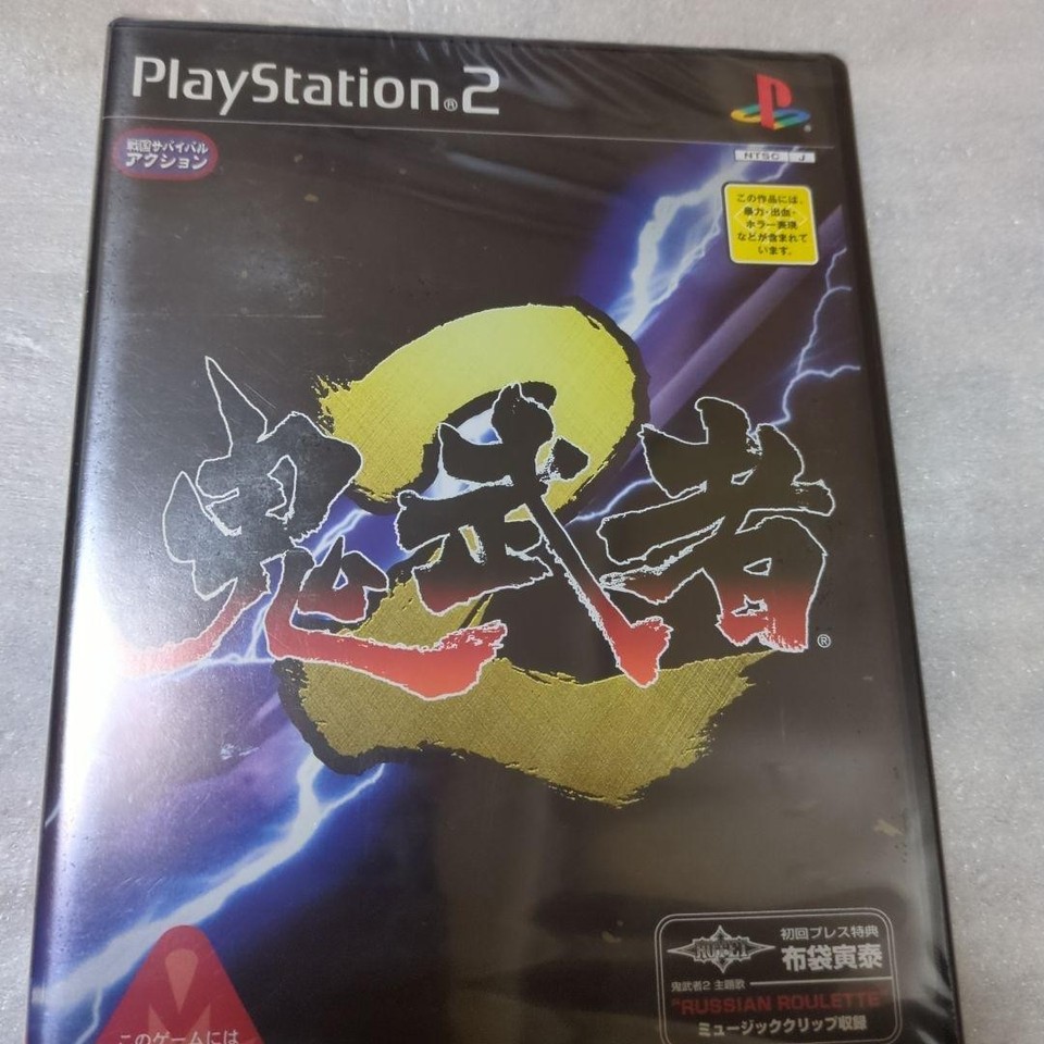 Rare Onimusha 2 First Press Japan Import PS2 Game New Sealed Capcom ...