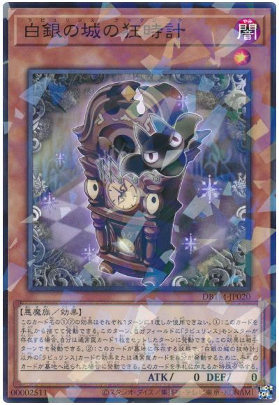 DBTM-JP020 - Yugioh - Japanese - Labrynth Cuclock - Normal Parallel | eBay