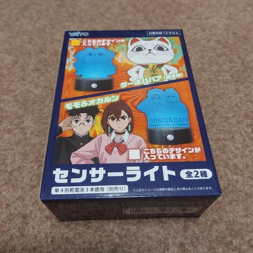 Dandadan Sensor Light Turbo Baba Beckoning Cat | eBay