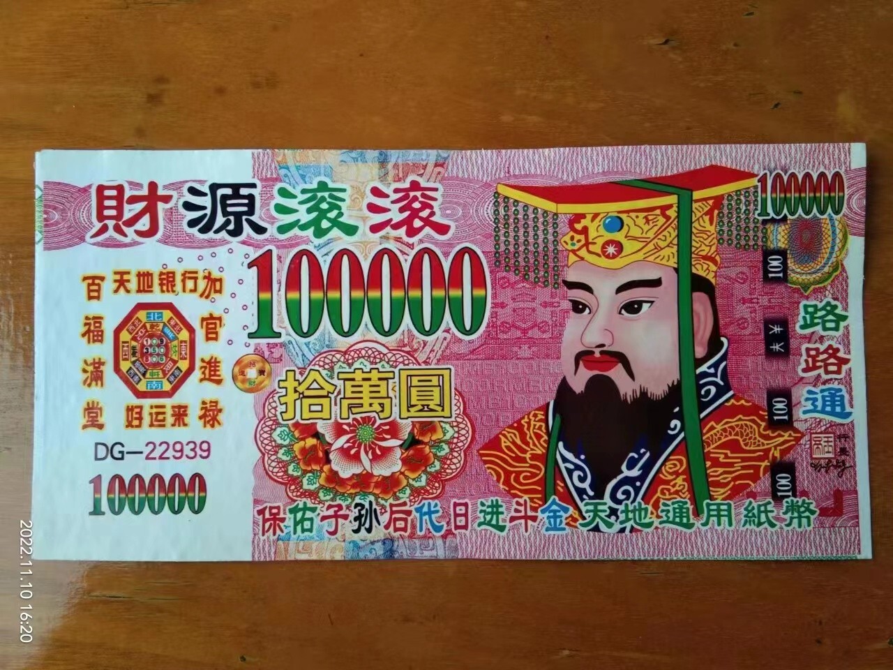 Ancestor Money Grave Sweeping Banknotes Joss Paper Heaven Banknotes ...