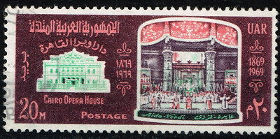 Egypt Art Famous Cairo Opera House stamp 1969 A-2 | eBay