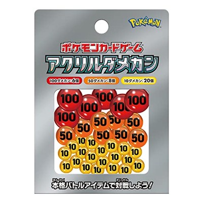 Pokemon Center Acrylic Damage Counter Tokens Ver. 2 Japan Card Game Ver ...