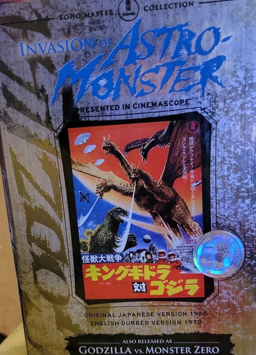 Invasion Of The Astro Monster Dvd