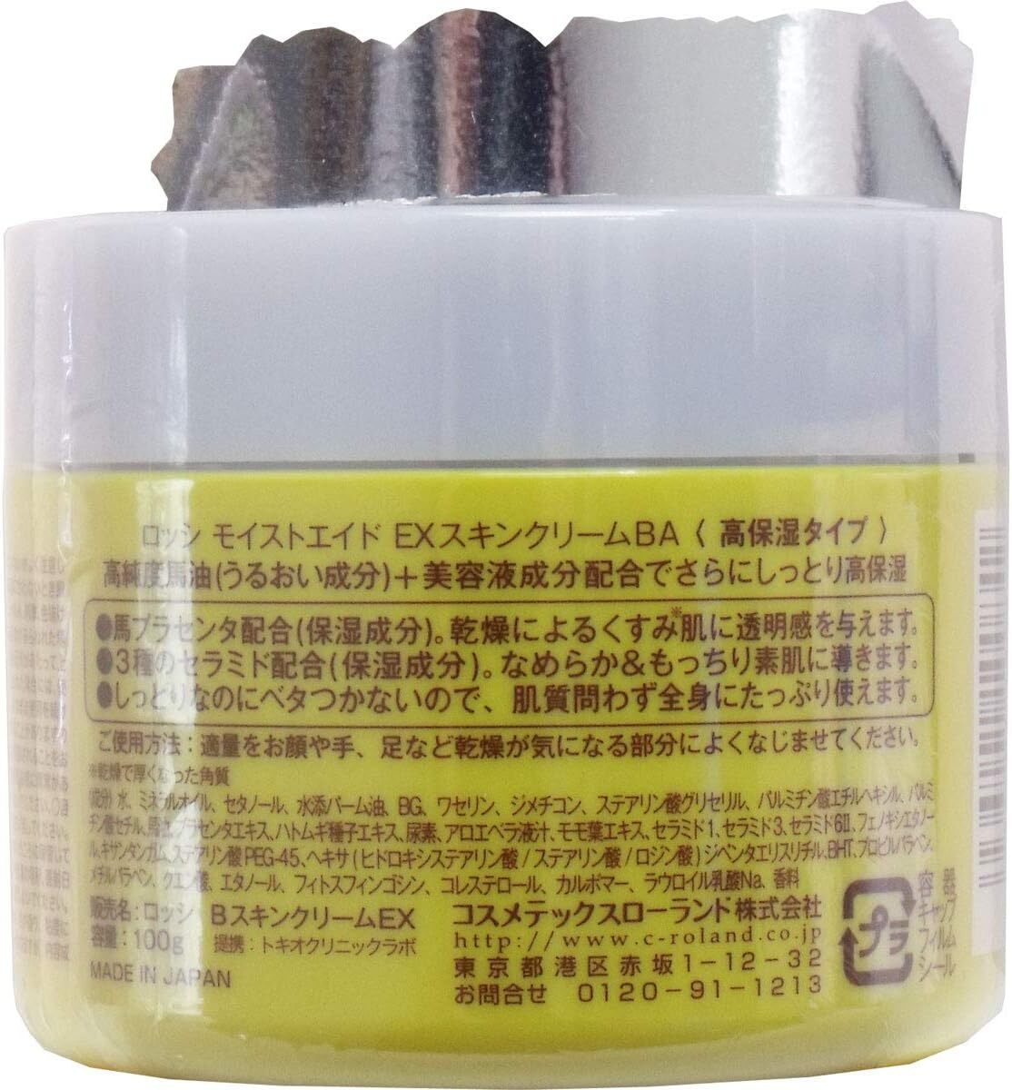 Cosmetex Roland Loshi Moist Aid Horse Oil EX Skin Cream 100g Japan | eBay