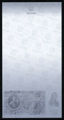 RUSSIA - 100 Testnotes GOZNAK watermark 500 Rubles - Original BUNDLE ...