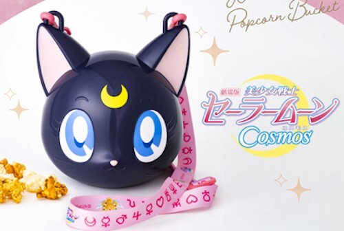 Sailor Moon Cosmos Luna Popcorn Bucket Movie Theater limited | eBay