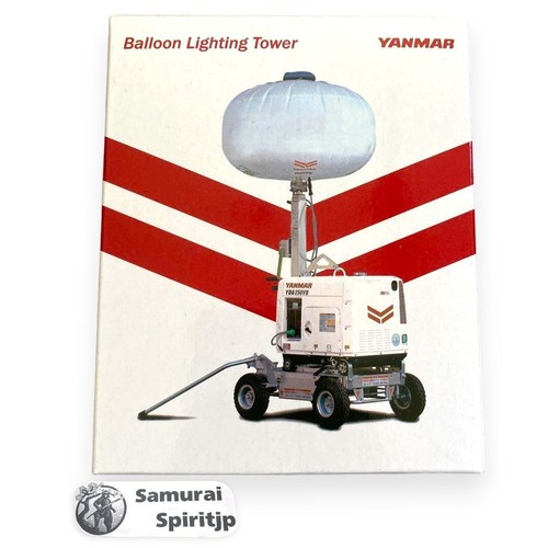 YANMAR Miniature Balloon Lighting Tower Rare Non-Sellable Glowing Ships ...
