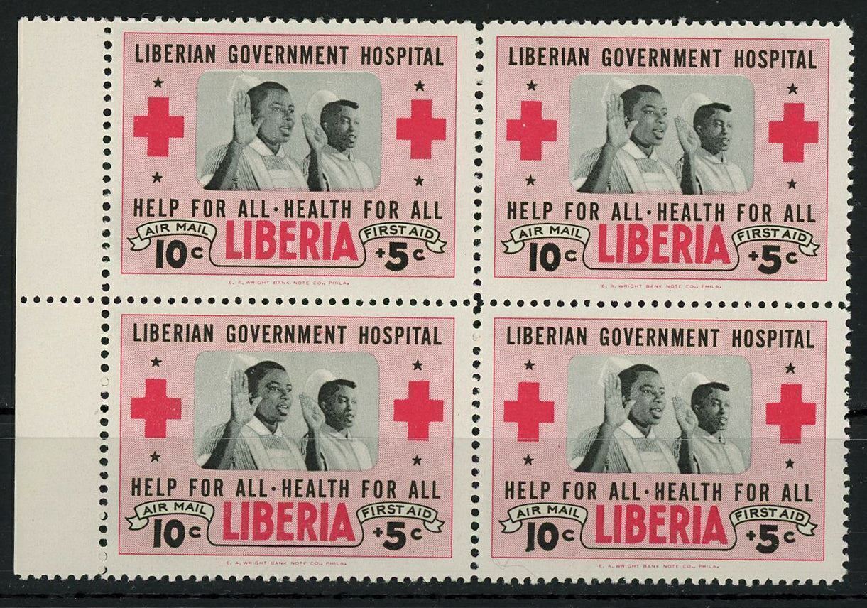 Liberian Government Hospital Health for All Block of 4 Stamps Mint NH ...