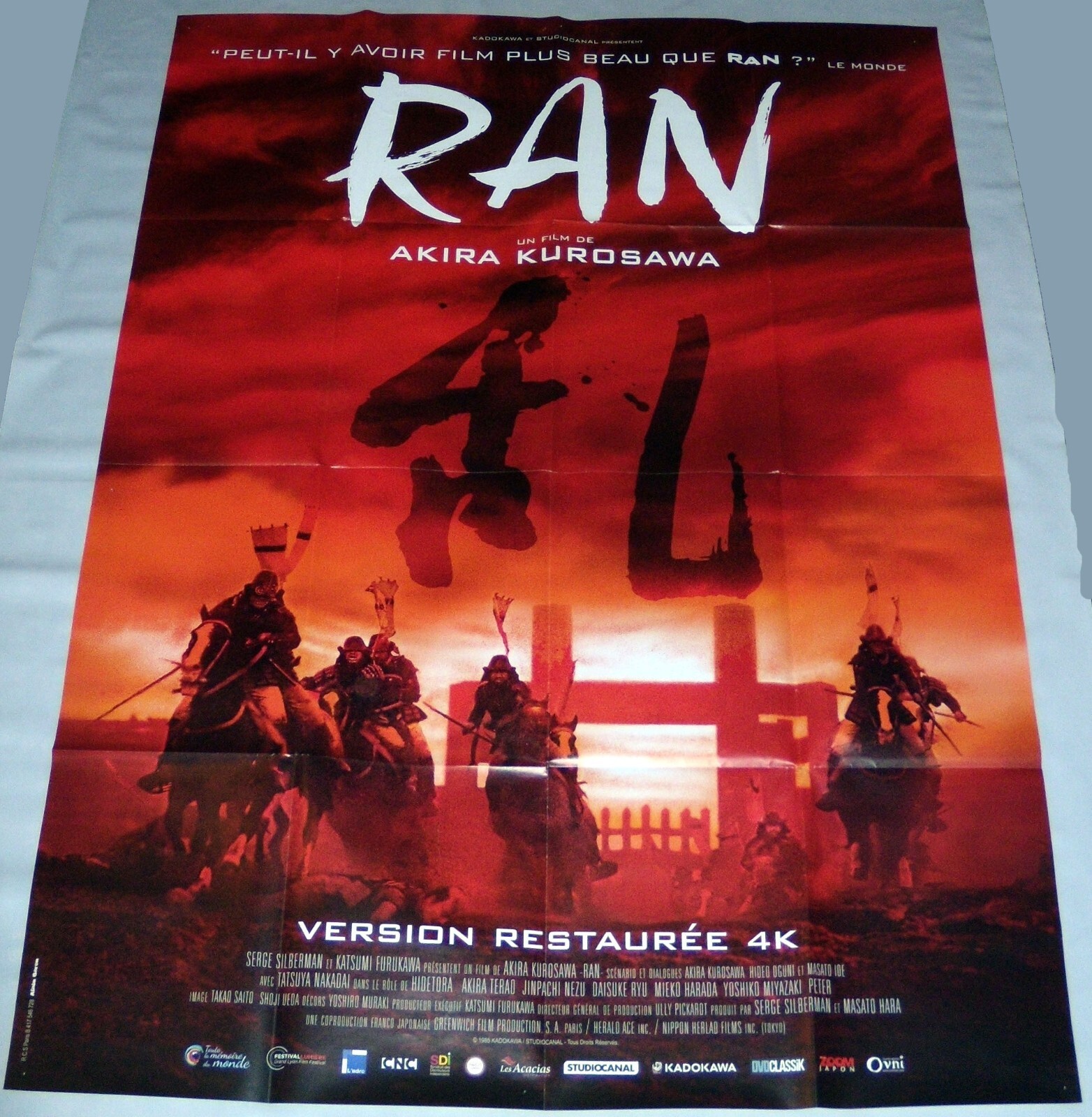 RAN 乱 REVOLT Akira Kurosawa 黒澤 明 Japan Samurais 仲代 達矢 LARGE French ...