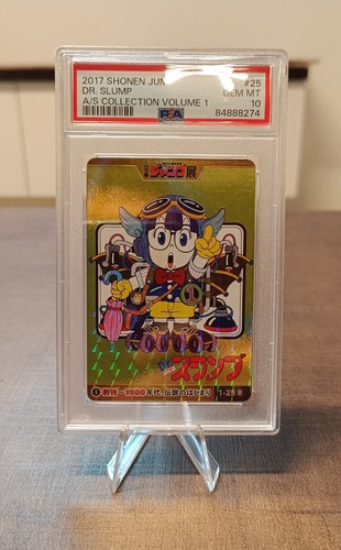 2018 Shonen Jump 50th anniversary 1-25R Dr. Slump PSA 10 GEM MINT | eBay