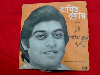 Amit Kumar Bengali modern Songs 1984 rare EP RECORD India VG+ | eBay