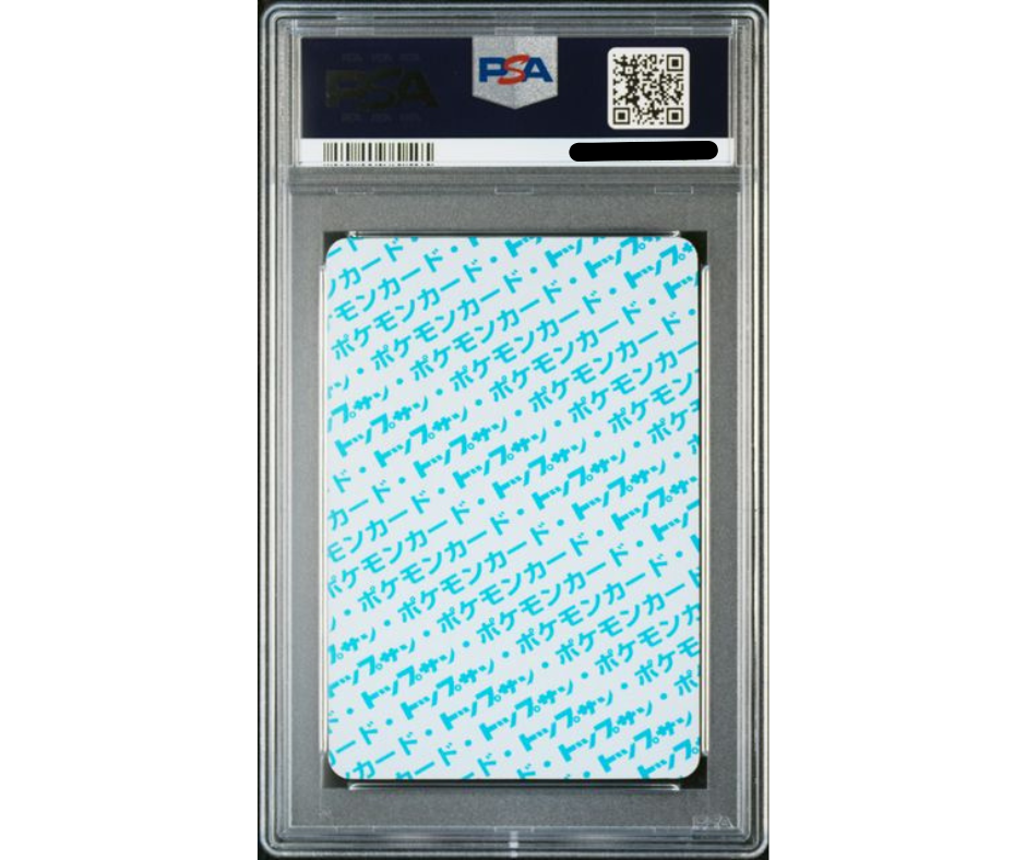 PSA 10 PONYTA 1997 Pokemon Blue Back Topsun Gem MT Japanese | eBay