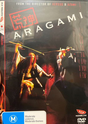 Aragami region 4 DVD (2003 Japanese horror movie / Eastern Eye release ...