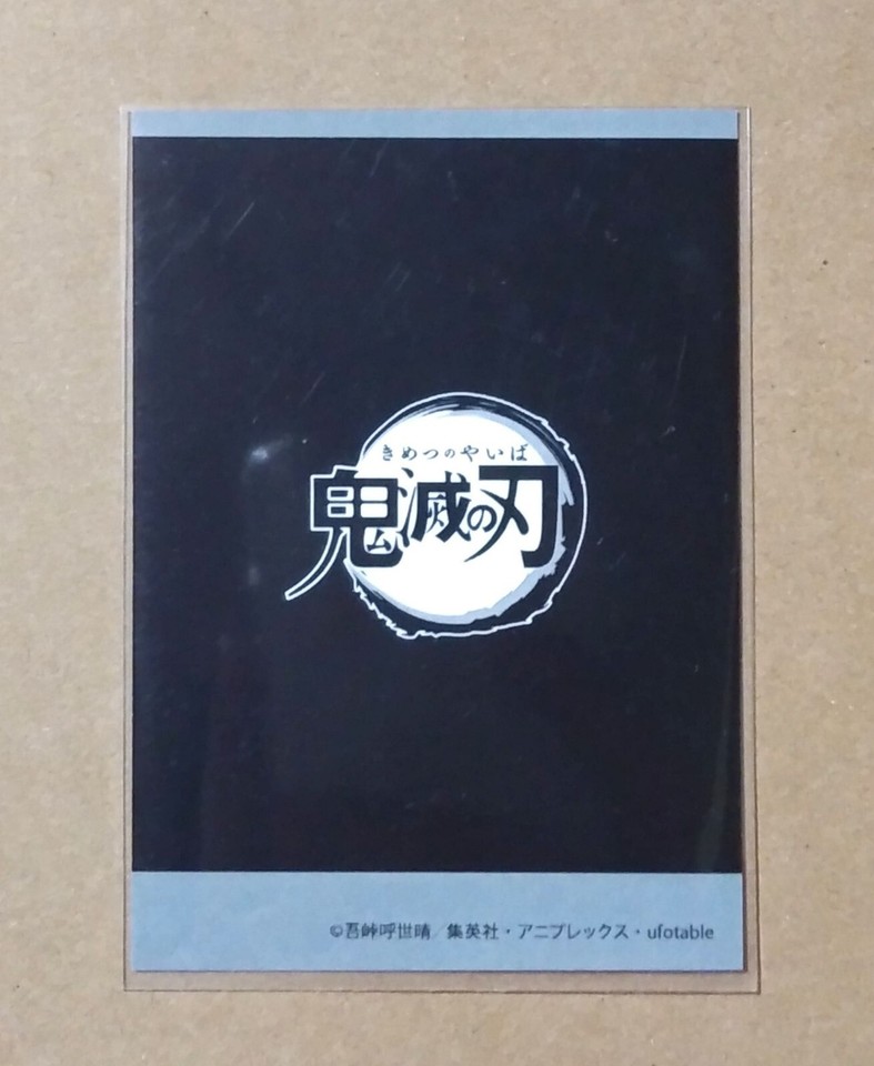 Demon Slayer Kimetsu no Yaiba Trading Bromide Gyutaro | eBay Australia