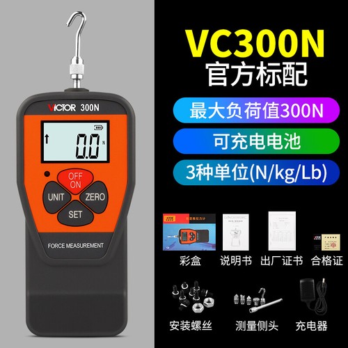 Digital Display Force Gauge High Precision Tensiometer Portable Push ...