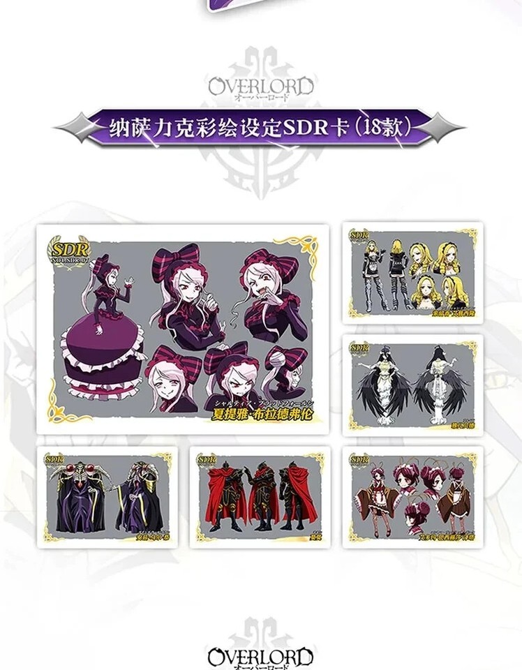 Overlord Kadong Official Premium Booster Box Trading Cards Anime Sealed ...