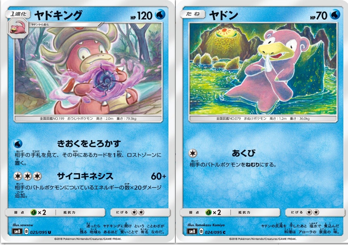 Slowking Evolution