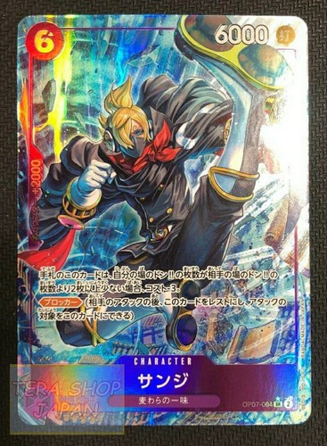 Baidai One Piece Card Game Japanese OP07-064 Sanji SR Parallel M/MN ...