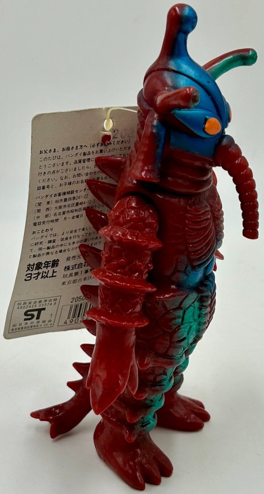 Bandai Ultraman Ace Ultra Kaiju Monster Hipporito 1984 new with tag! | eBay