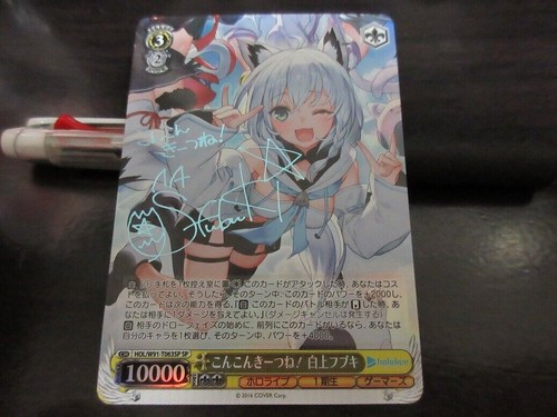 Weiss Schwarz card HOL/W91-T063SP SP Shirakami Fubuki Sign Hololive ...
