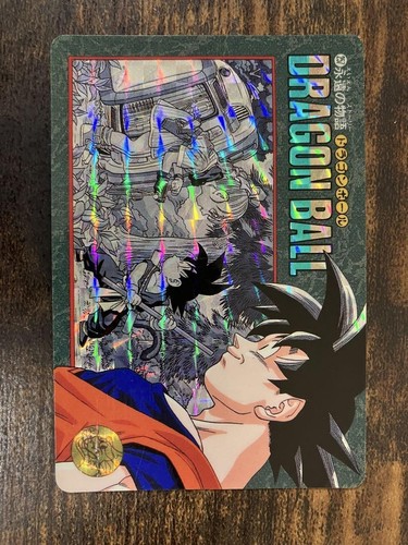 Dragon Ball Carddass Visual Adventure No257 Eternal Story Goku First ...