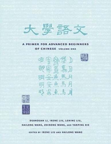 A Primer for Advanced Beginners of Chinese by Duanduan Li: Used ...