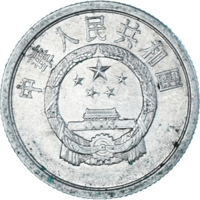 [#1348300] Coin, China, 2 Fen, 1977 | eBay