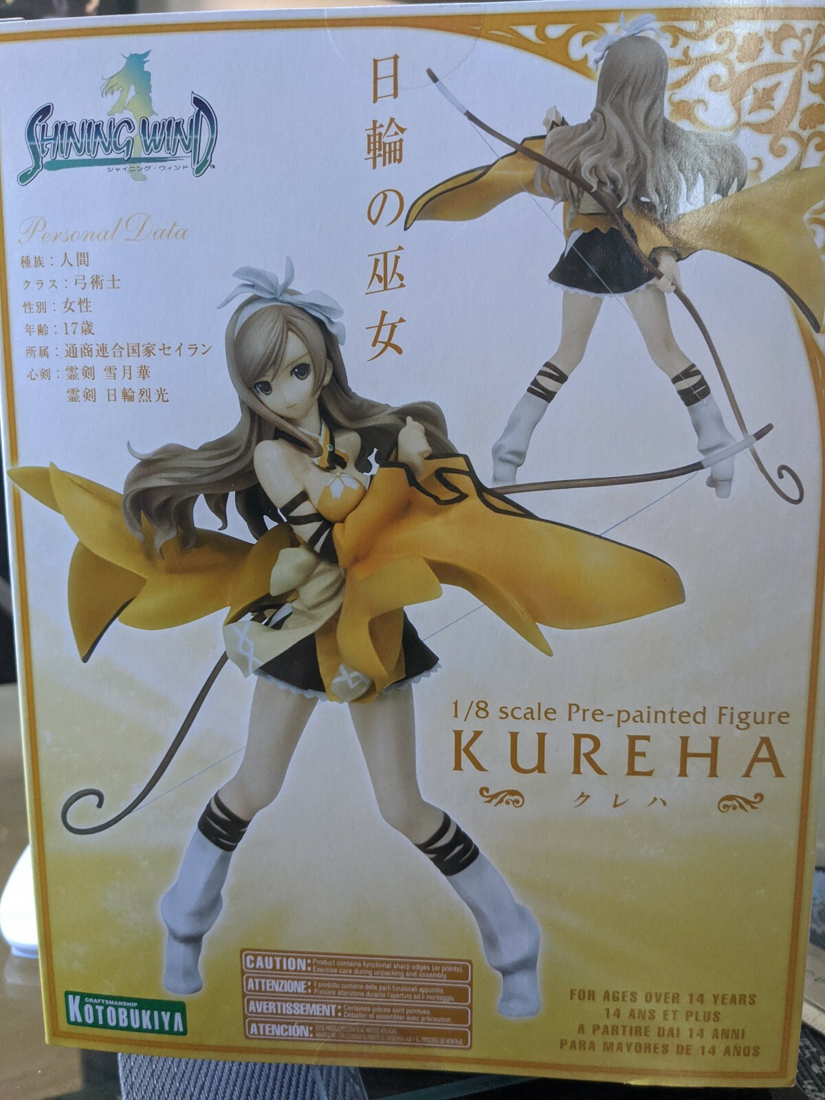 KOTOBUKIYA Kureha Touka Shining Wind Japan Anime Ani Statue 1/8 Scale ...