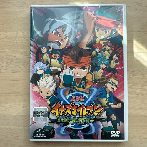 Inazuma Eleven the Movie: The Strongest Army Ogre Attack DVD | eBay