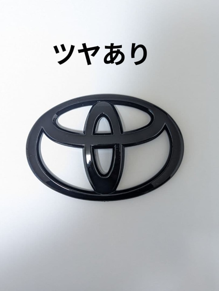 Toyota Emblem Badge 15cm x 10cm Gloss Black New OEM Car Logo | eBay