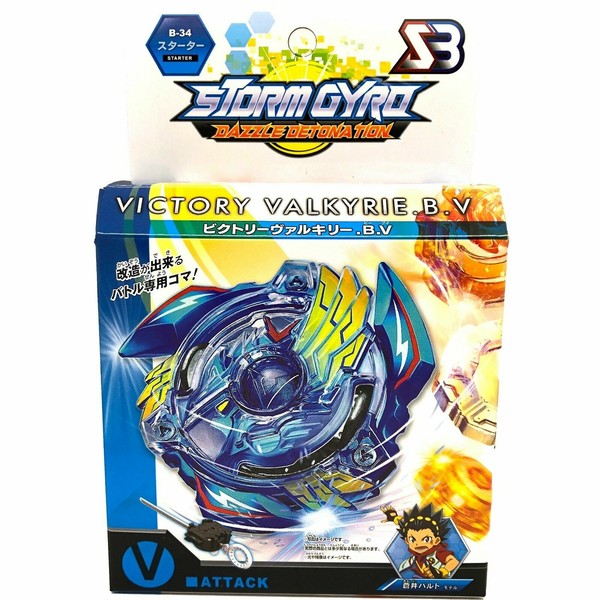 Victory Valkyrie Valtryek BV Burst Beyblade Starter Set W/ Launcher ...