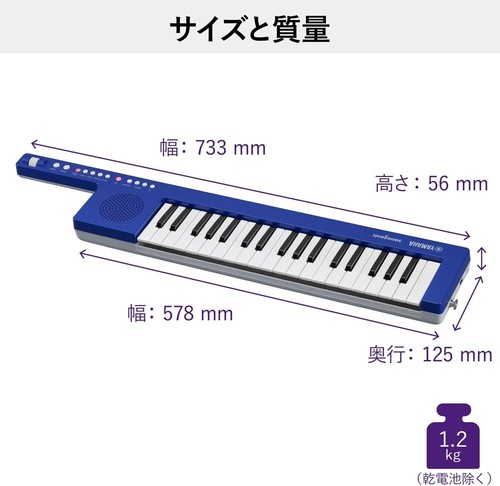 YAMAHA SHS-300BU SonoGenic Mini Keytar Blue 37 Keys with Strap USB New ...
