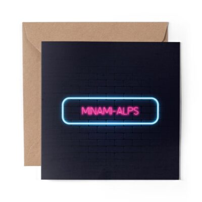 1 x Blank Greeting Card Neon Sign Design Minami-Alps City Japan #351554 ...