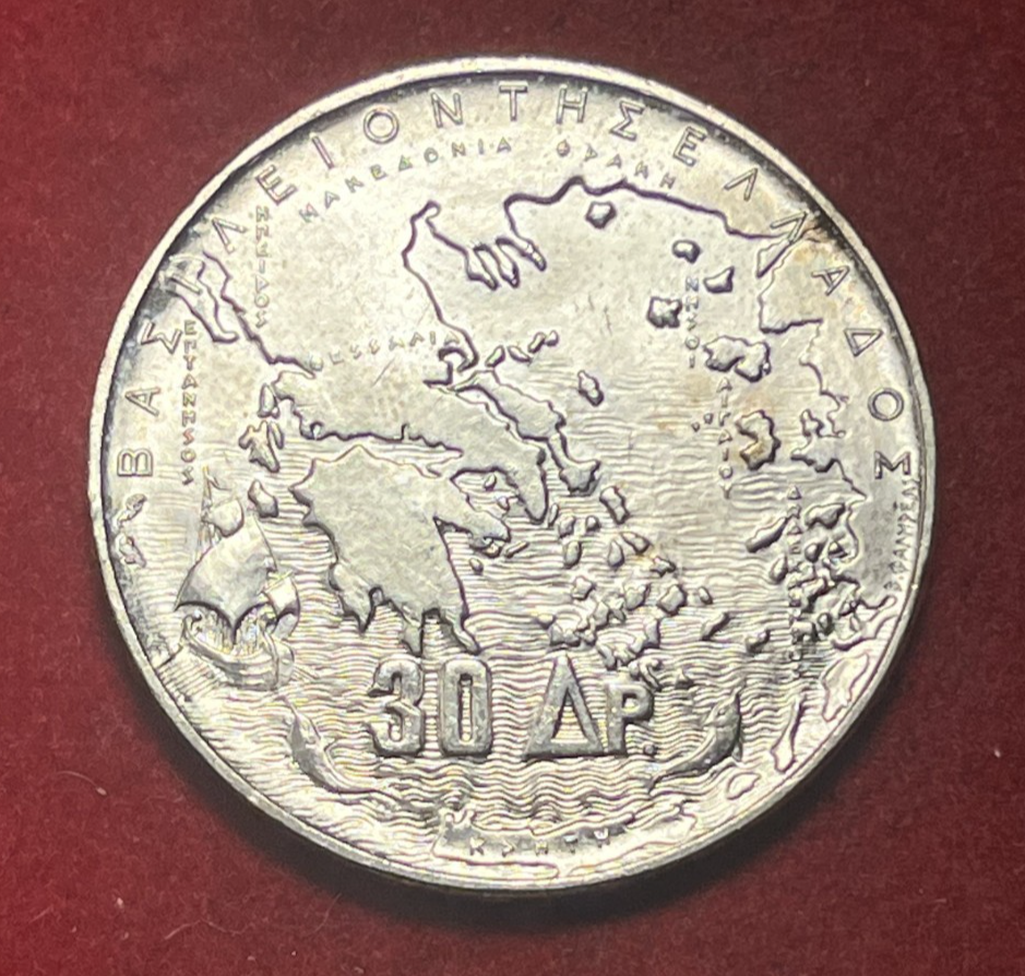 Greece 30 Drachmai 1938 Silver Coin KM#86 T10463 | eBay