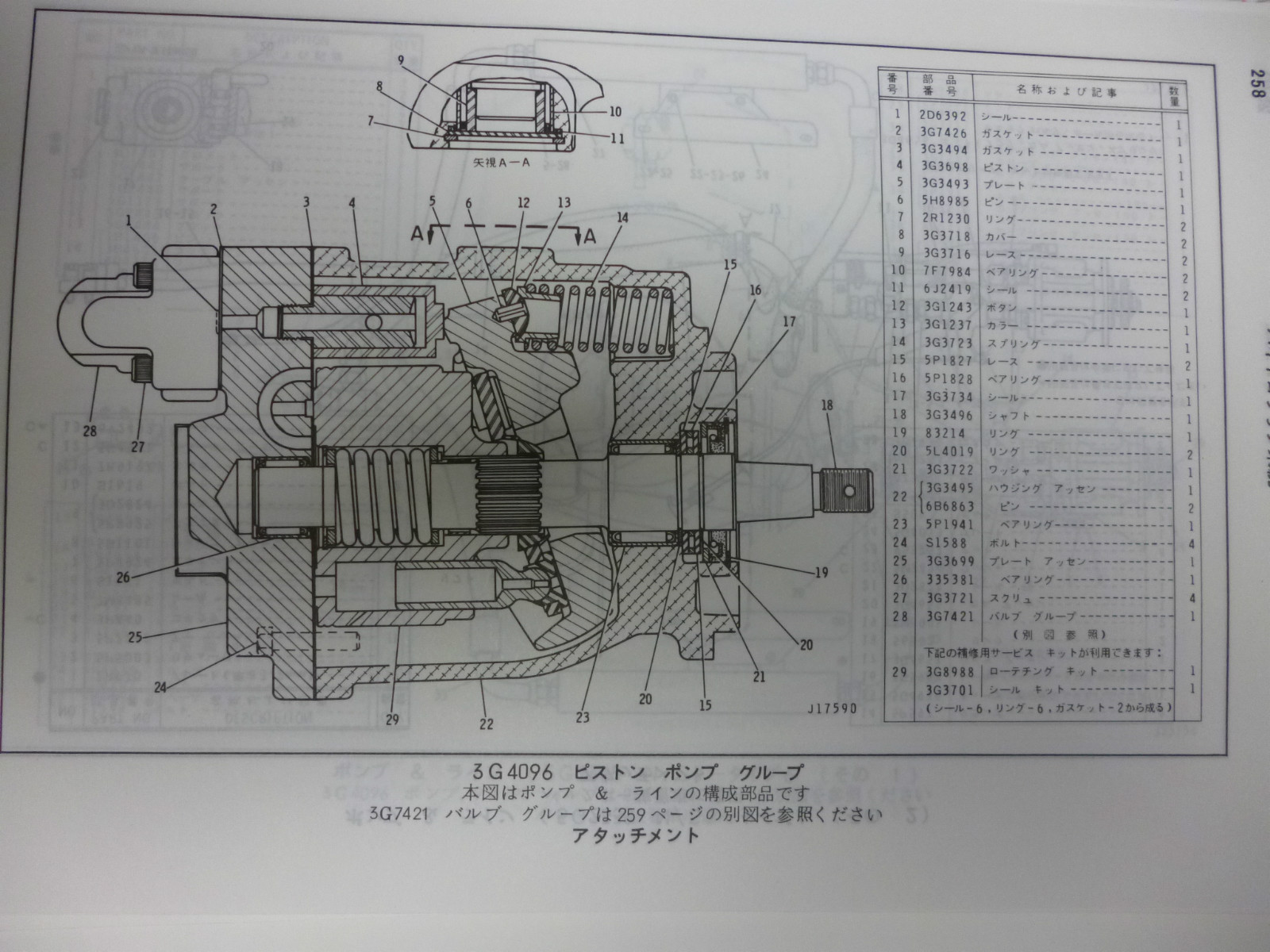 Cat D3B Parts manual | eBay