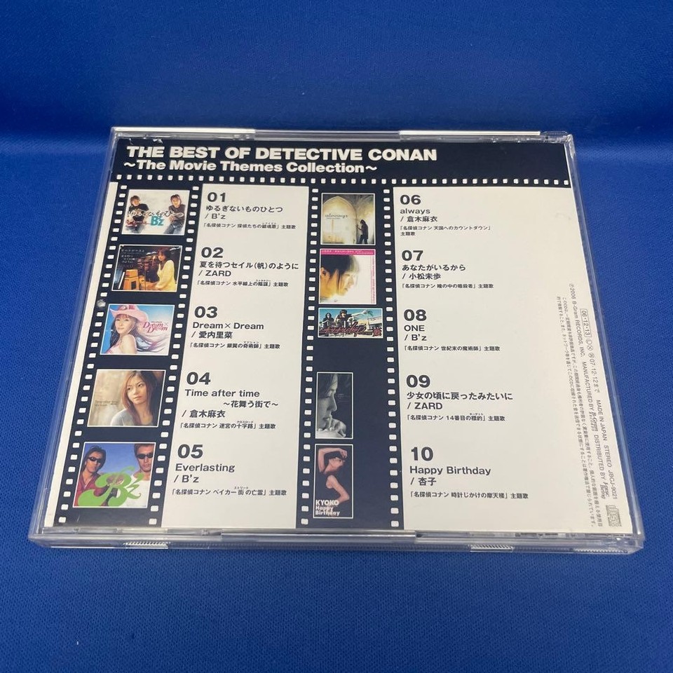 The Best Of Detective Conan Cd | eBay
