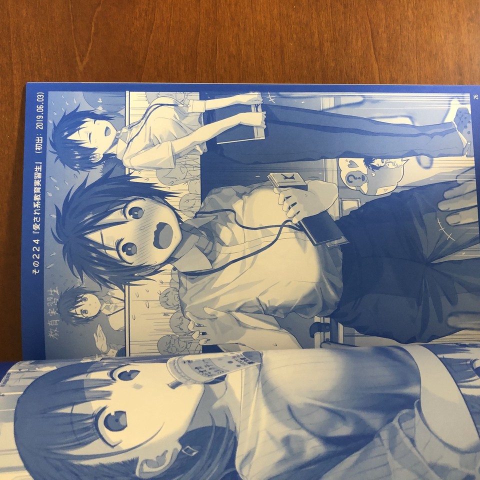 Monday's Tawawa Part VIII Himura Kiseki Himura Dairy Art Book ...