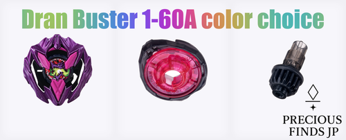 BEYBLADE X UX-00 Dran Buster 1-60A color choice Violet Executive ...